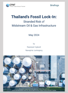CFNT – Climate Finance Network Thailand