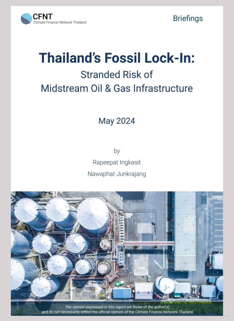 CFNT – Climate Finance Network Thailand